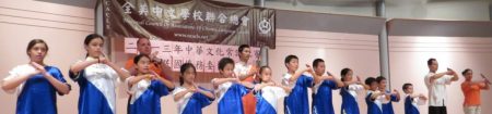 About NCLCC – The National Chinese Language and Culture Coalition